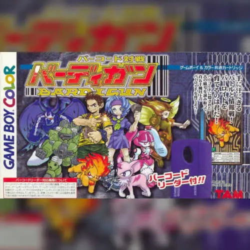GameUP Arcade - Barcode Taisen Bardigun