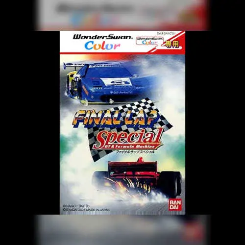 GameUP Arcade - Final Lap Special - GT & Formula Machine