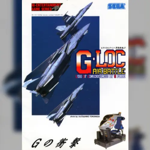GameUP Arcade - G-LOC Air Battle