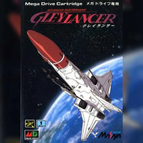 GameUP Arcade - Gley Lancer