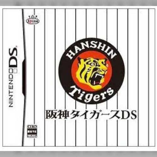 GameUP Arcade - Hanshin Tigers DS