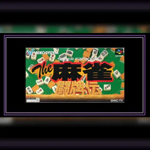 GameUP Arcade - Mahjong Touhaiden, The