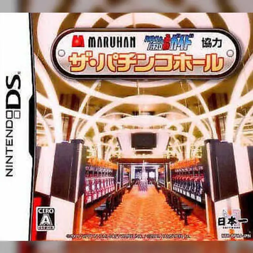 GameUP Arcade - Maruhan Pachinko & Pachi-Slot Hisshou Guide Kyouryoku ...