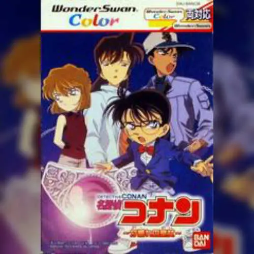 GameUP Arcade - Meitantei Conan - Yugure no Koujo