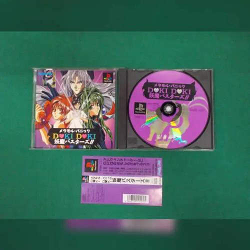 GameUP Arcade - Metamor Panic - Doki Doki Youma Busters!!