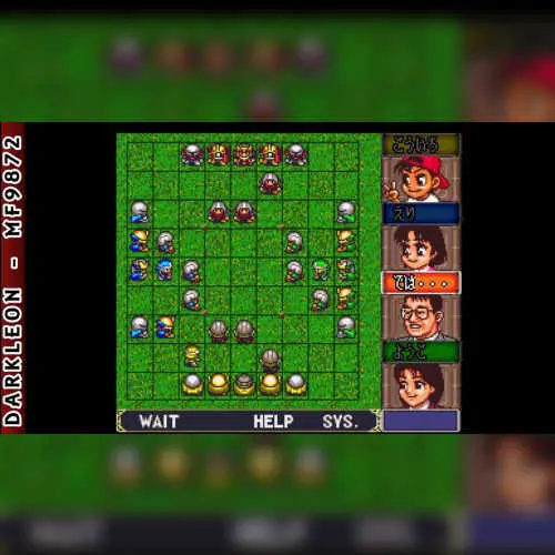 GameUP Arcade - nin Shougi