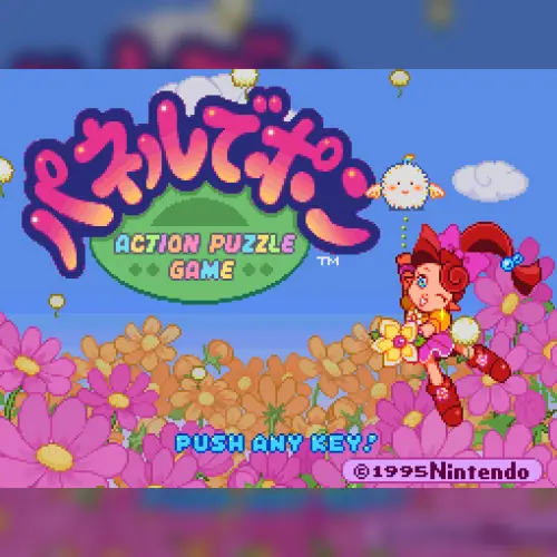 GameUP Arcade - Panel de Pon