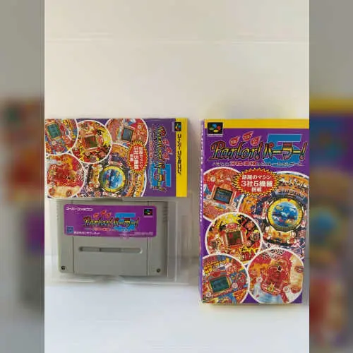 GameUP Arcade - Parlor! Parlor! 5