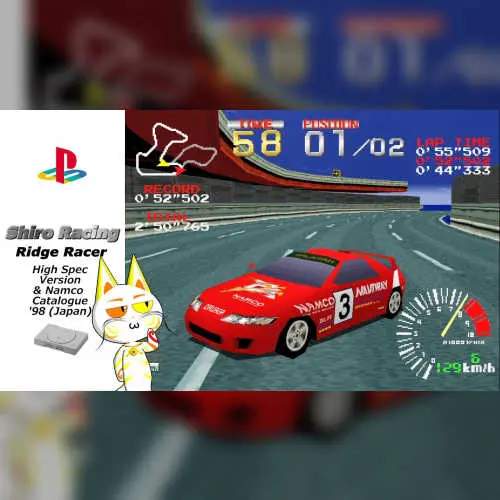 GameUP Arcade - Ridge Racer - High Spec Ver. & Namco Catalogue '98