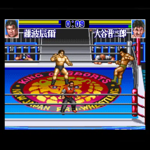 GameUP Arcade - Shin Nihon Pro Wrestling Kounin - '95 Tokyo Dome Battle 7