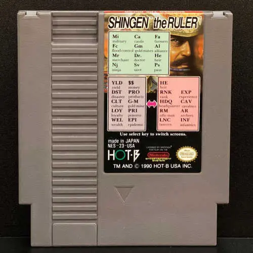 GameUP Arcade - Shingen The Ruler