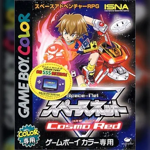 GameUP Arcade - Space-Net - Cosmo Red