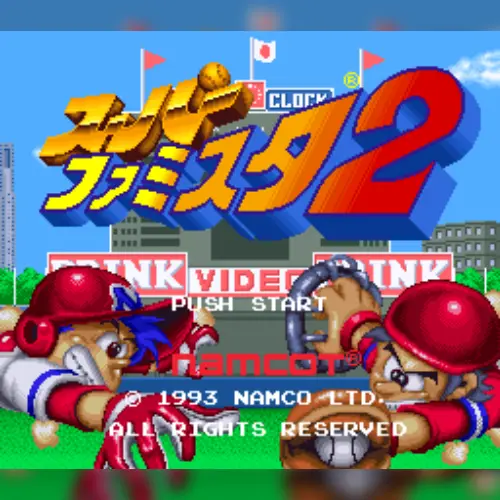 GameUP Arcade - Super Famista 2