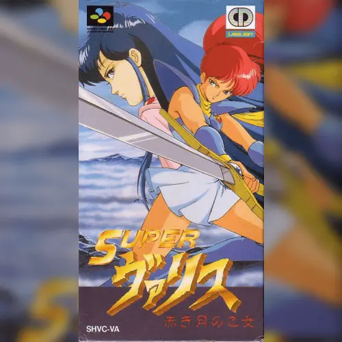 GameUP Arcade - Super Valis - Akaki Tsuki no Otome