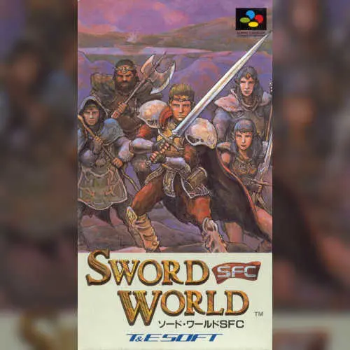 GameUP Arcade - Sword World SFC