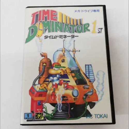 GameUP Arcade - Time Dominator 1st