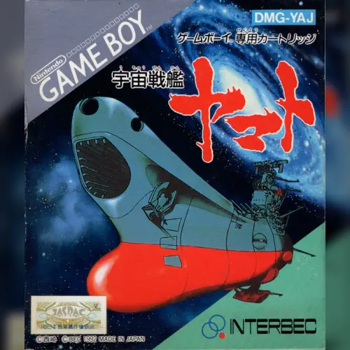 GameUP Arcade - Uchuu Senkan Yamato