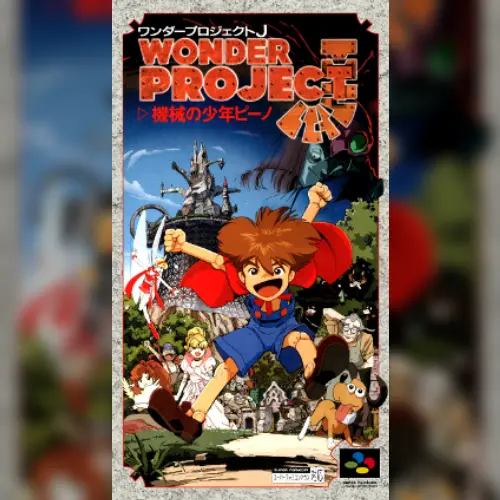 GameUP Arcade - Wonder Project J - Kikai no Shounen Pino