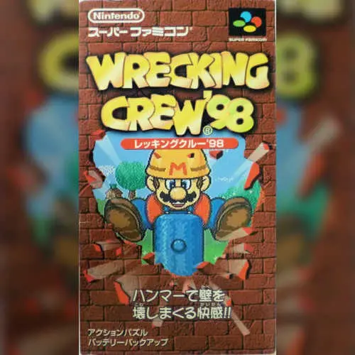 GameUP Arcade - Wrecking Crew '98