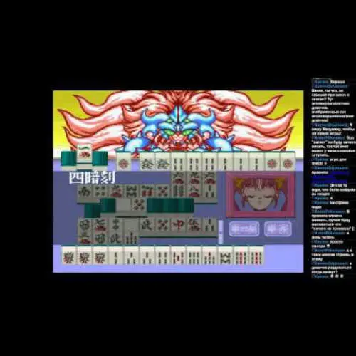 GameUP Arcade - Yuujin Janjuu Gakuen